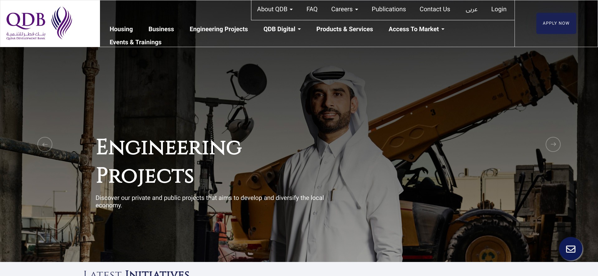 Qatar Development Bank - Profile