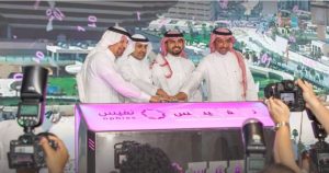 Saudi Arabia launches the Unified Health Record, supported by NPHIES ...