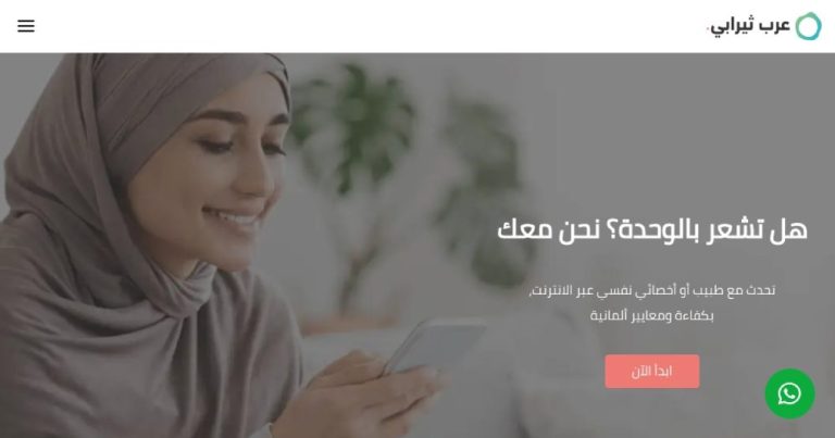 Arab Theraby raises $1 million Seed round - DH Arab