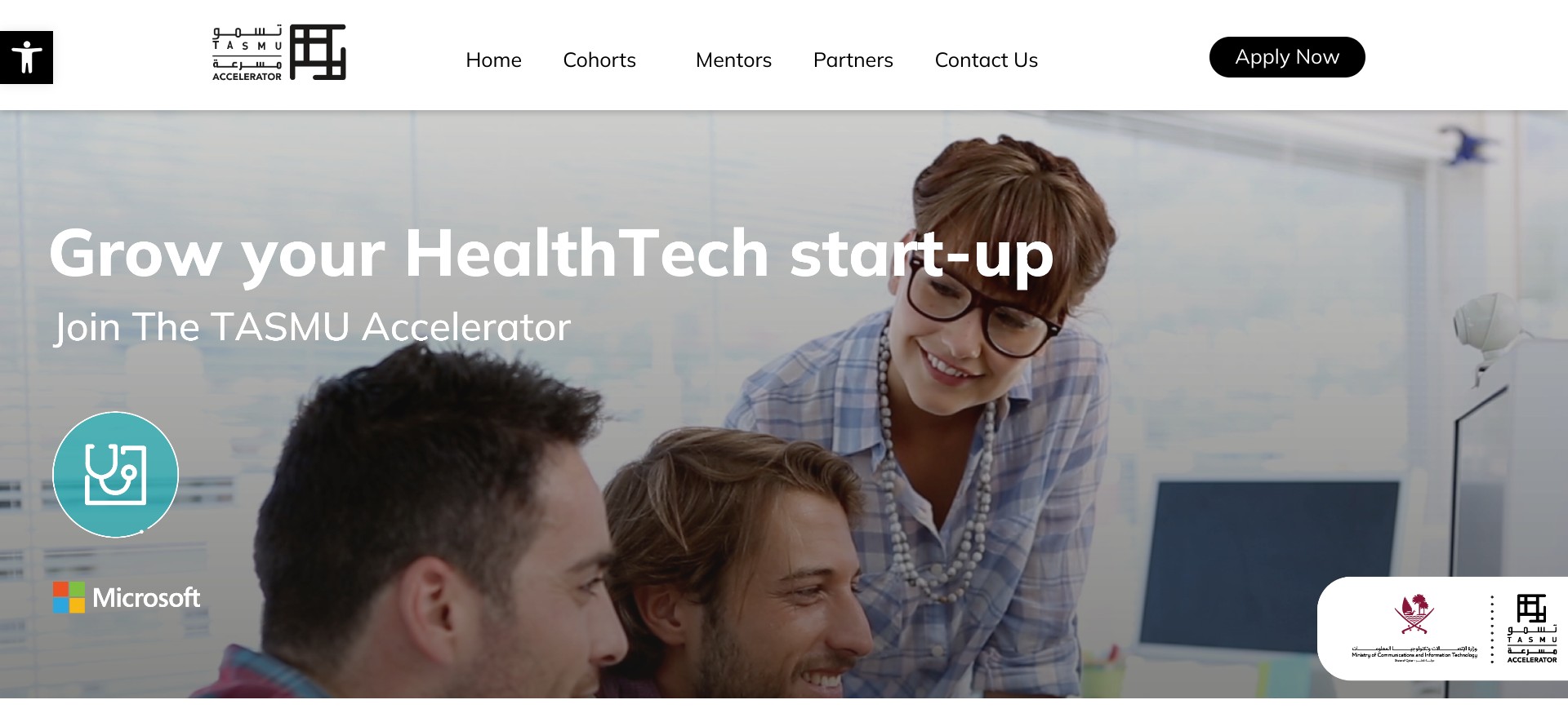 TASMU Accelerator - Profile