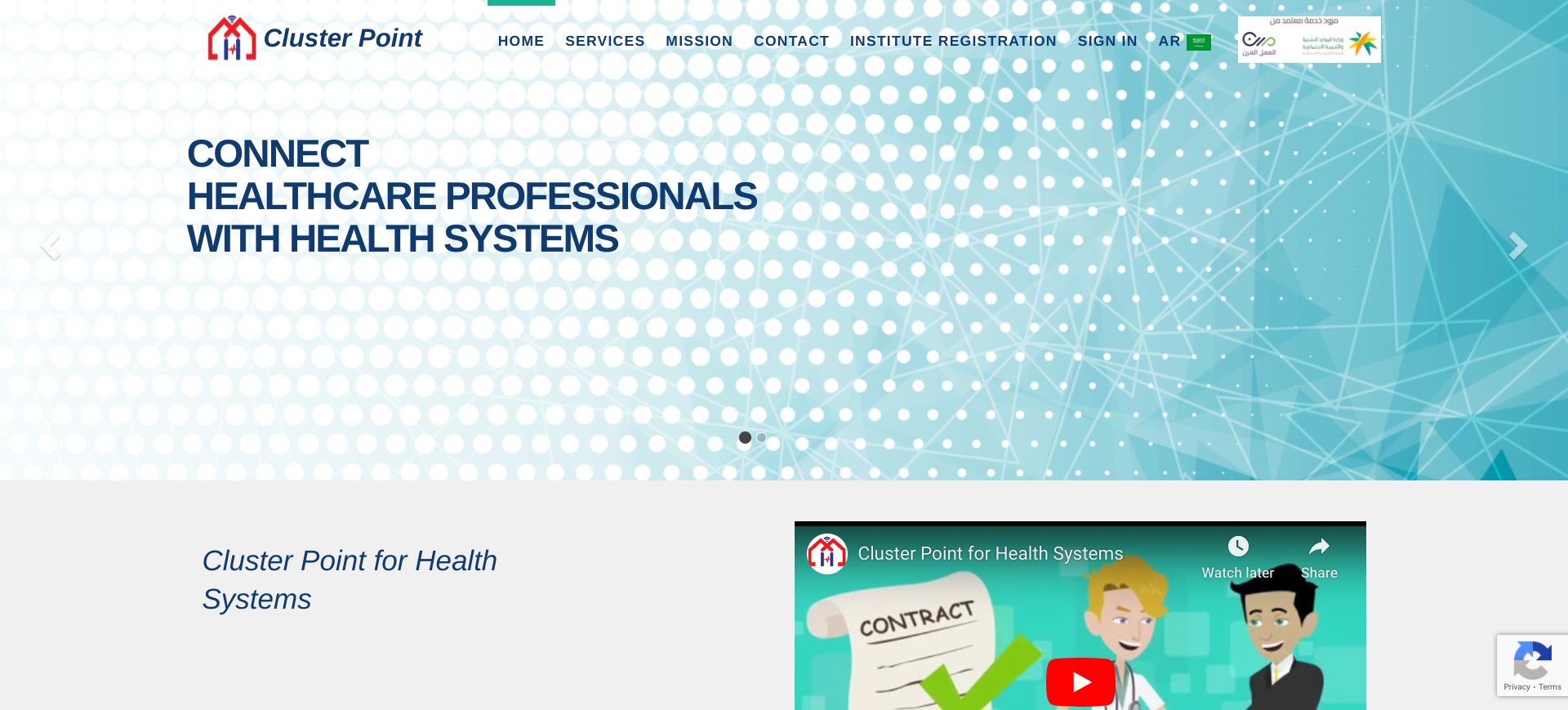 Cluster Point - Profile