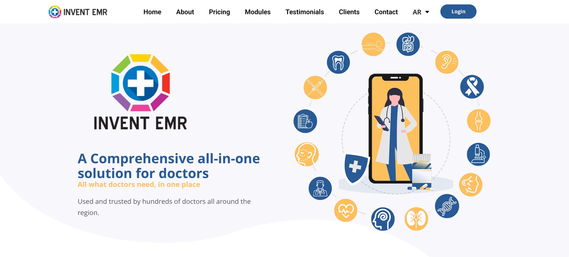 Invent EMR - Profile