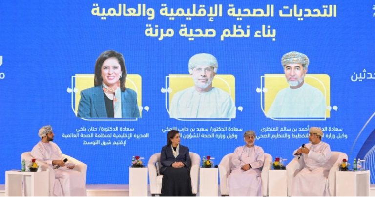 Oman launches new National Health Policy - DH Arab