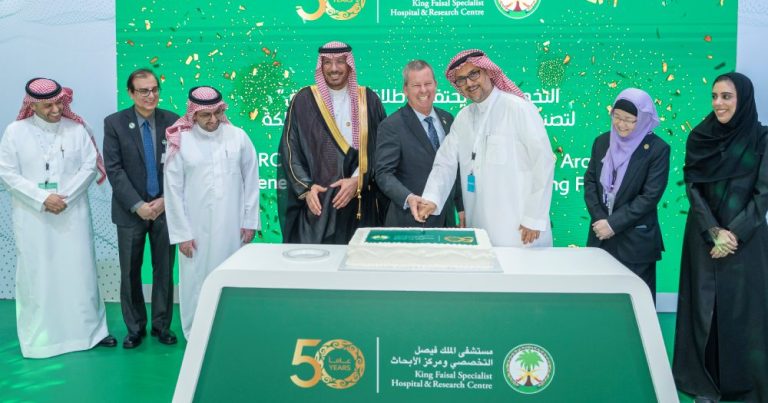 KFSHRC advances healthcare in the KSA with new gene therapy facility ...